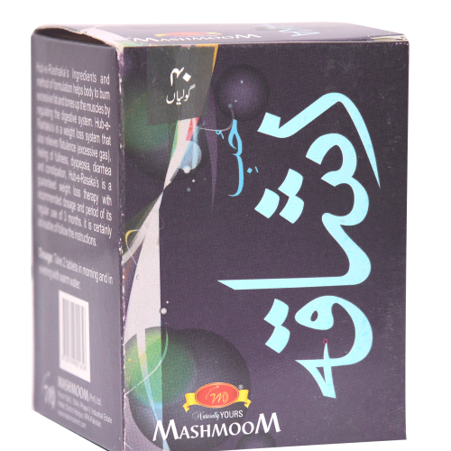 Rashaka Archives - Mashmoom